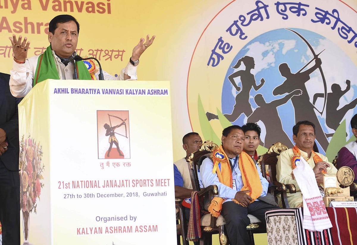 National Janjati Sports Meet begins in Guwahati