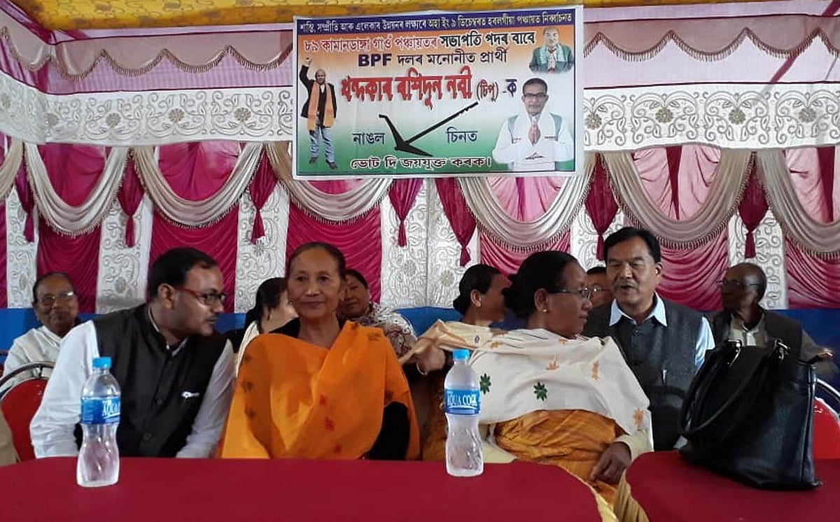 BPF has been working for all-round development: Pramila Rani Brahma