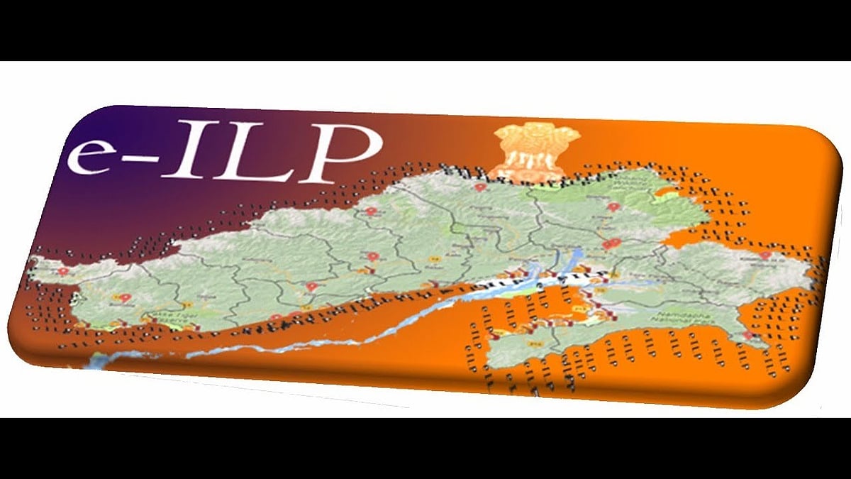 eILP offline version launched in Itanagar