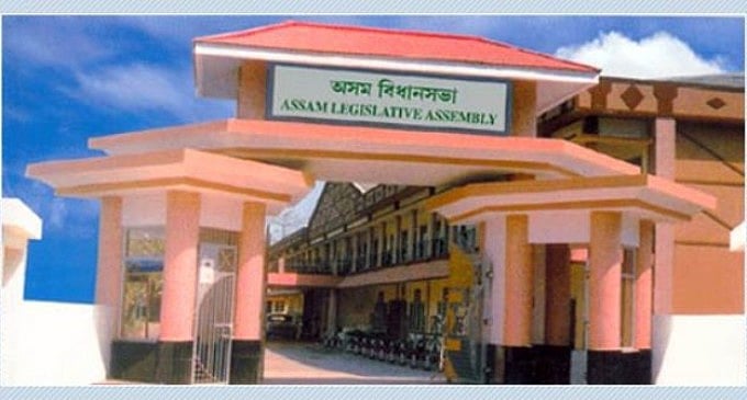 Assam Assembly Passed The Appropriation Bill