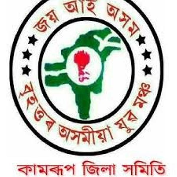 4th Annual Convention of BAYM Demow Town Committee Held