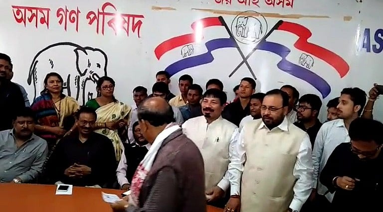 At least 500 people officially join Asom Gana Parishad party ahead of ...