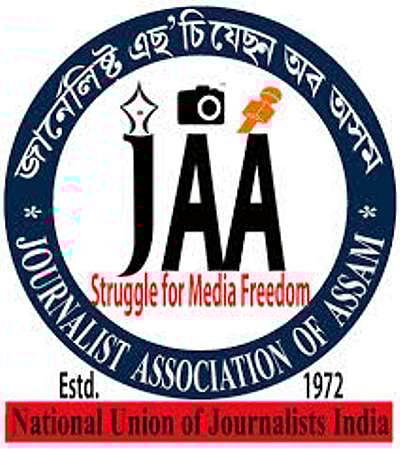 Journalist Association of Assam conference in Jagiroad