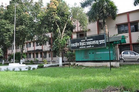 State Forensic Science Laboratory (FSL) Without Any cleaner!