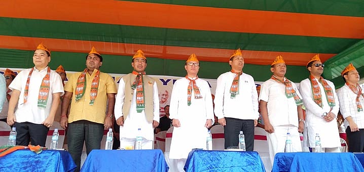 Arunachal Pradesh Bharatiya Janata Yuva Morcha Observes Kranti Diwas