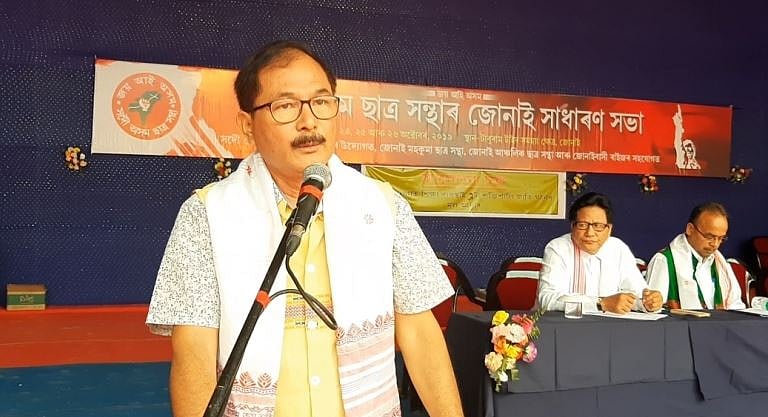 Academic Symposium held in AASU General Meet at Jonai