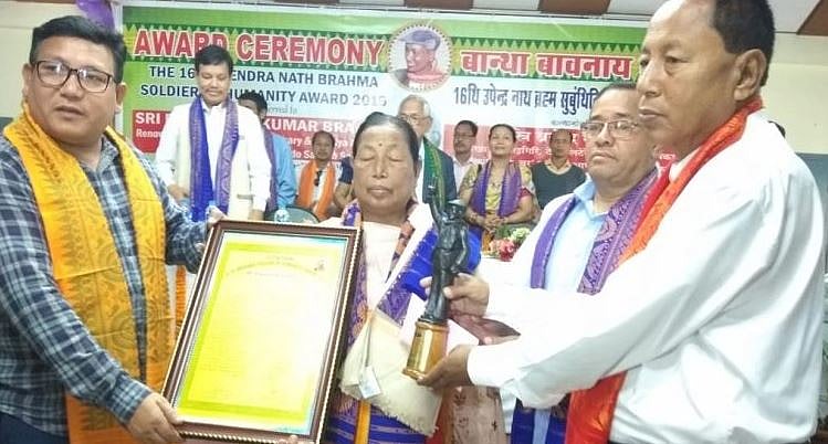 Upendra Nath Brahma Award Conferred to Brajendra Kumar Brahma
