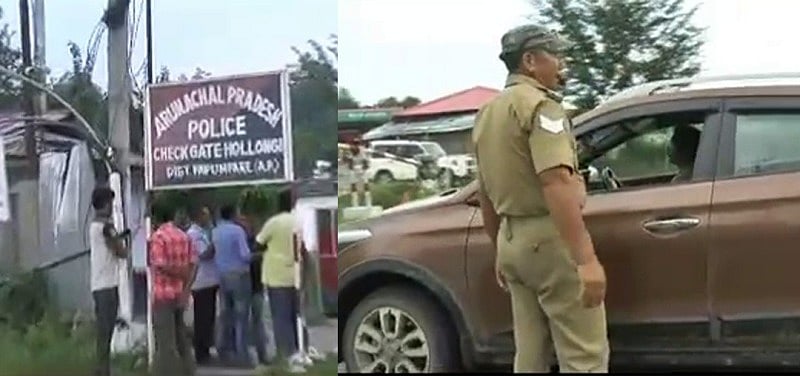 ILP checking at border areas of Assam-Arunachal Pradesh raises uproar ...