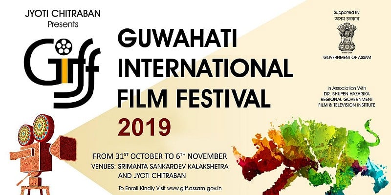 Watch Aamis & Other Award-winning movies at 3rd Edition of GIFF from ...