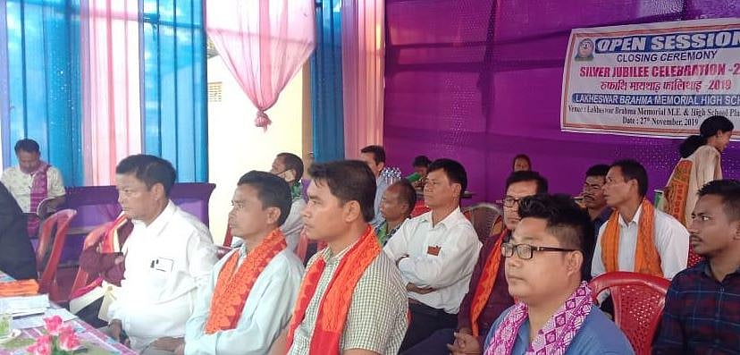 Lakheswar Brahma Memorial High School celebrates Silver Jubilee