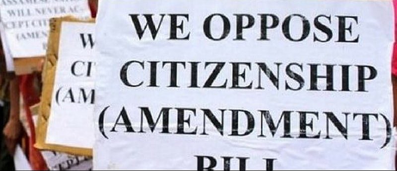 Anti-CAB slogans protests rock Dibrugarh