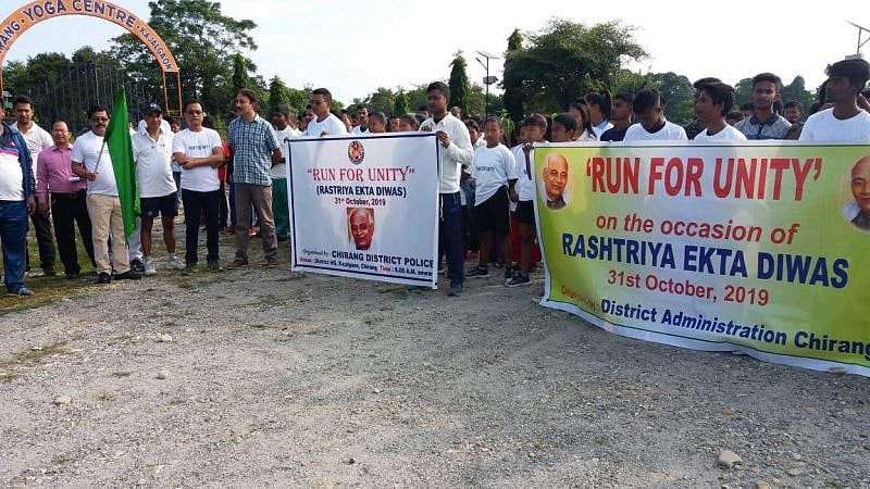 Rashtriya Ekta Divas (National Unity Day) Observed Across Assam