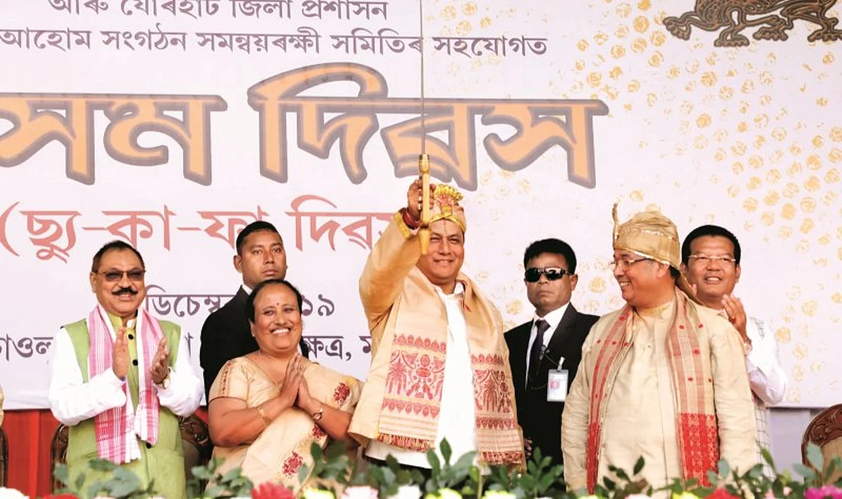 Follow Siu-Ka-Pha’s Ideals To build A Stronger Assam: CM Sarbananda ... Follow Siu-Ka-Pha’s Ideals To build A Stronger Assam: CM Sarbananda ...