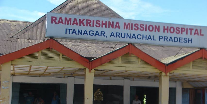 RamaKrishna Mission Hospital empanelled under CMAAY, AB-PMJAY