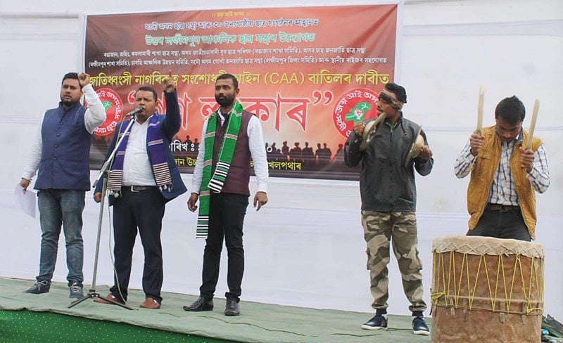 AASU: Will never allow Citizenship Amendment Act to be enforced in our ...