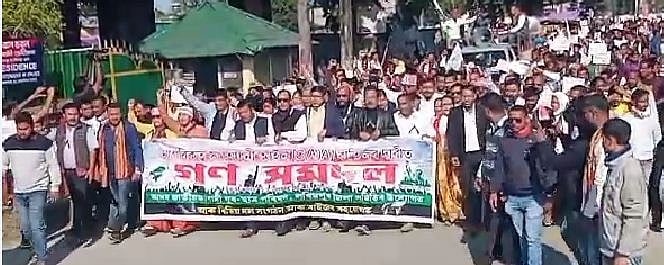 AJYCP stages massive protest against CAA, burns effigies