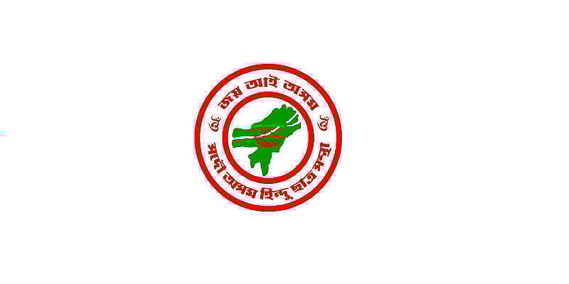 AAHSU, Tinsukia expresses concern over the sale of rotten fish and meat