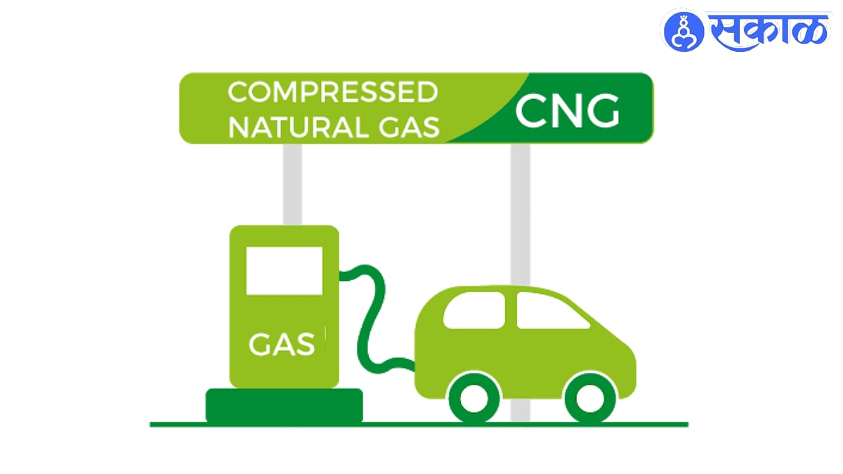CNG Rate Increase : ‘सीएनजी’च्या दरात दोन रुपयांनी वाढ cng rate two ...