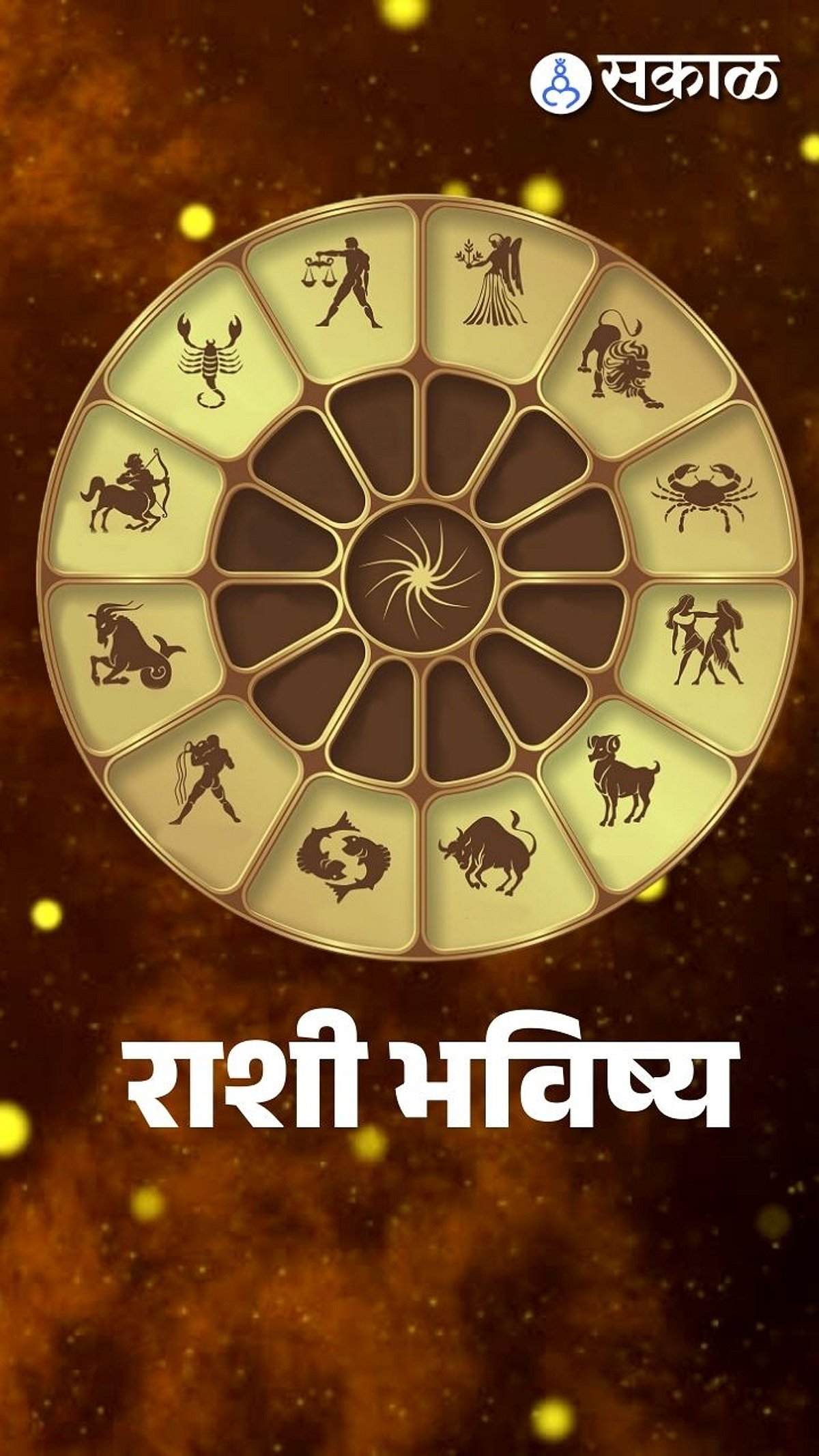 Horoscope 20 December horoscope-20-december