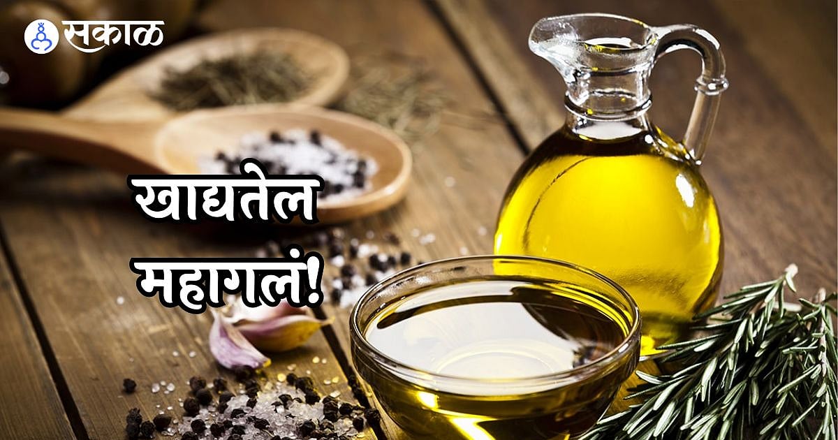 Edible Oil Price Hike Nashik edible-oil-price-hike-nashik