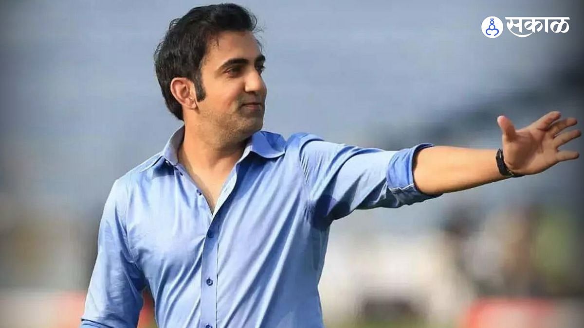 Gautam Gambhi Coach: गौतम गंभीरचा कार्यकाळ किती असणार अन् सूत्र केव्हा ...