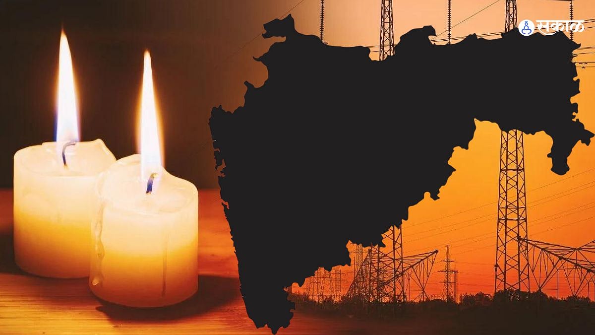Maharashtra: वीज वितरणच्या गलथान कारभारमुळे राज्याती ही तीन गाव आहेत ...