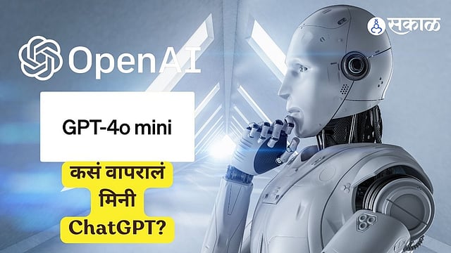 ChatGPT Update : AIच्या दुनियेत OpenAI ने सगळ्यांना टाकले मागे; स्वस्त ...