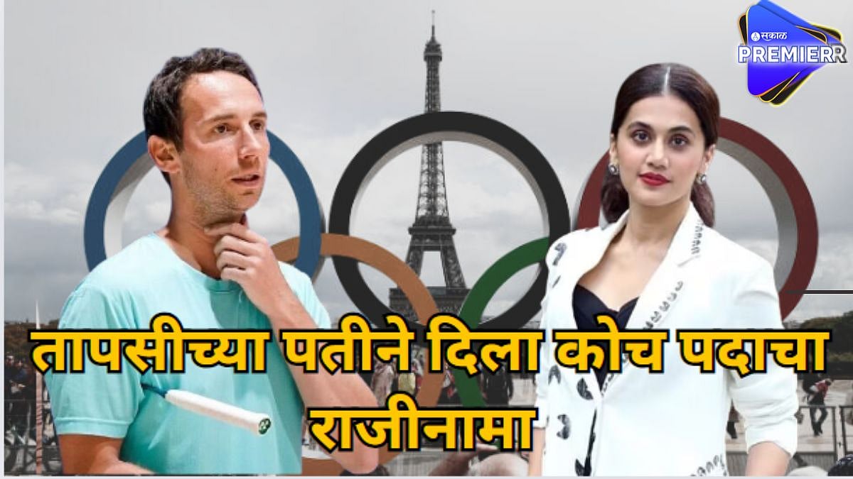 Olympic 2024 Badminton Coach Mathias Boe Husband Of Taapsee Pannu Gave ...