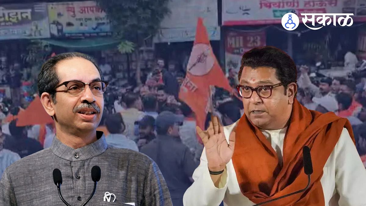 Raj Thackeray: राज ठाकरेंवर सुपारी फेकल्याच्या प्रकरणी शिवसेनेने घेतले ...