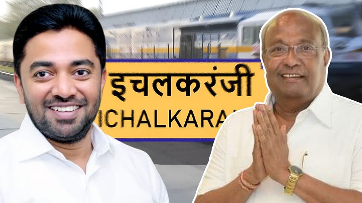Prakash Awade : इचलकरंजी विधानसभा निवडणुकीसाठी उमेदवार ठरला! आमदार ...