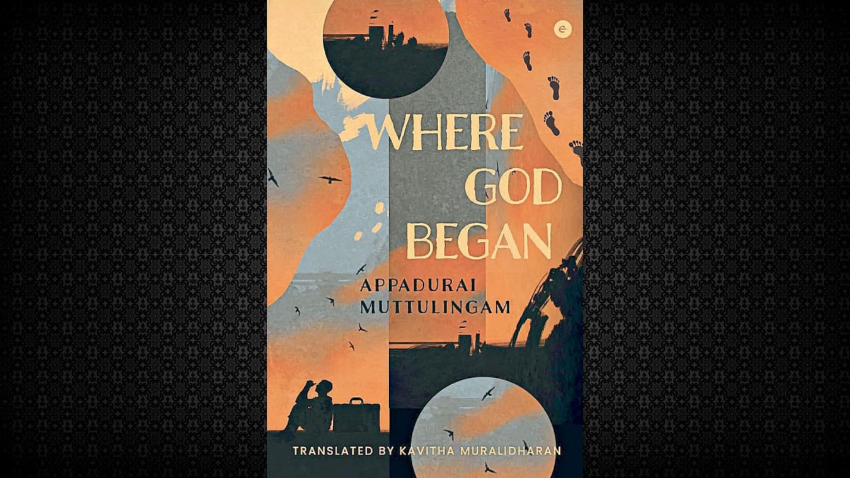 स्थलांतरितांच्या व्यथा आणि वेदना Migrants pains and sufferings Where ...