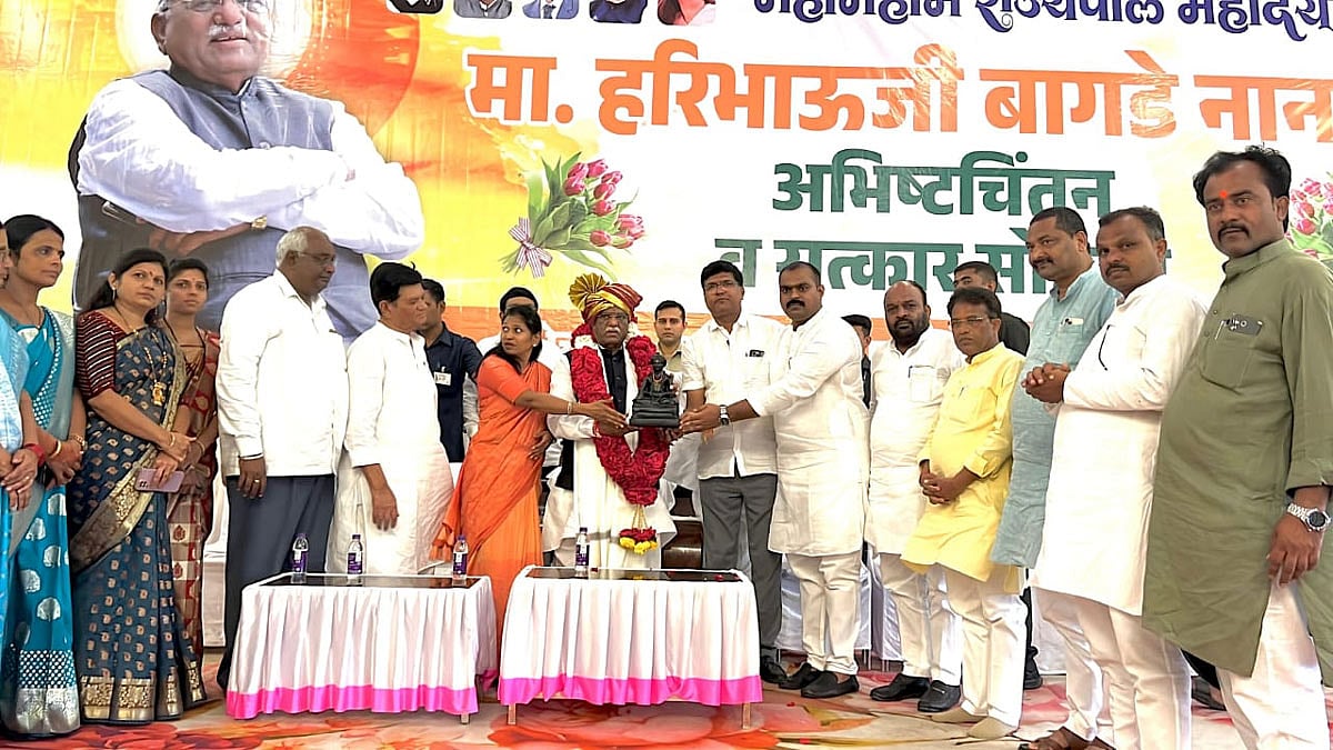 Governor Haribhau Bagde : आपल्यावर दिलेली जबाबदारी प्रामाणिकपणे पार ...