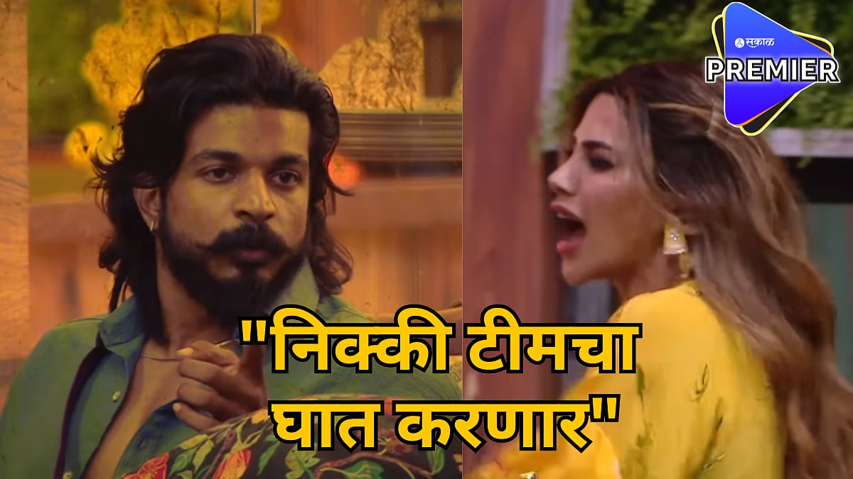 Nikki Tamboli and Vaibhav Chavan fight in Bigg Boss Marathi Season 5 ...