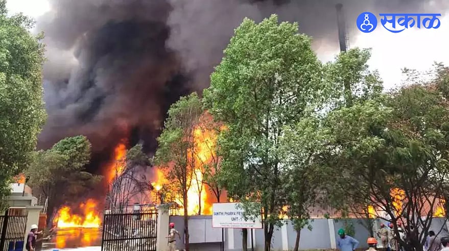 Andhra Pharma Company Fire: फार्मा कंपनीत स्फोट, आतापर्यंत 17 कर्मचारी ...