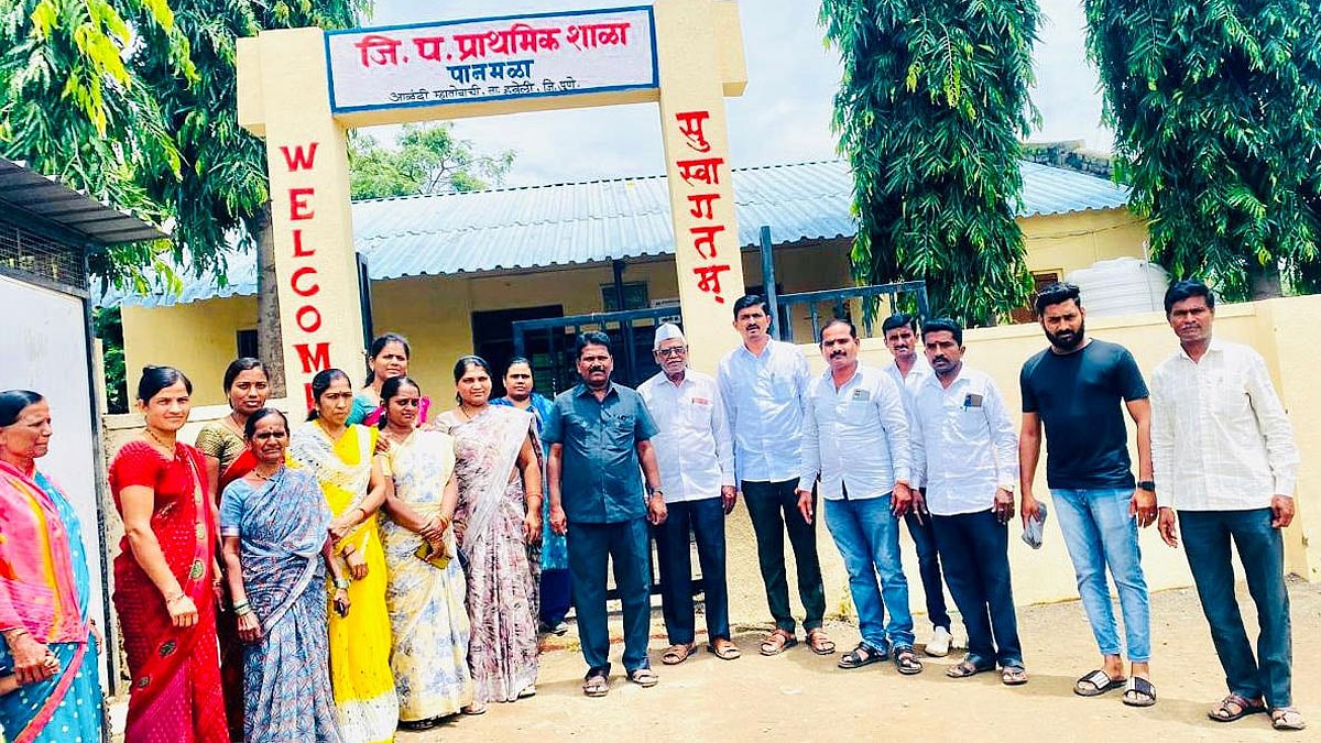 ZP School Close : शिक्षकच नसल्याने आळंदी म्हातोबा येथील जिल्हा परिषद ...