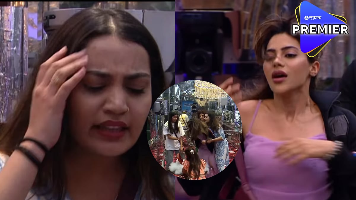 Bigg Boss Marathi Season 5 | "आर्याने मला मारलं तिला बाहेर काढा ...