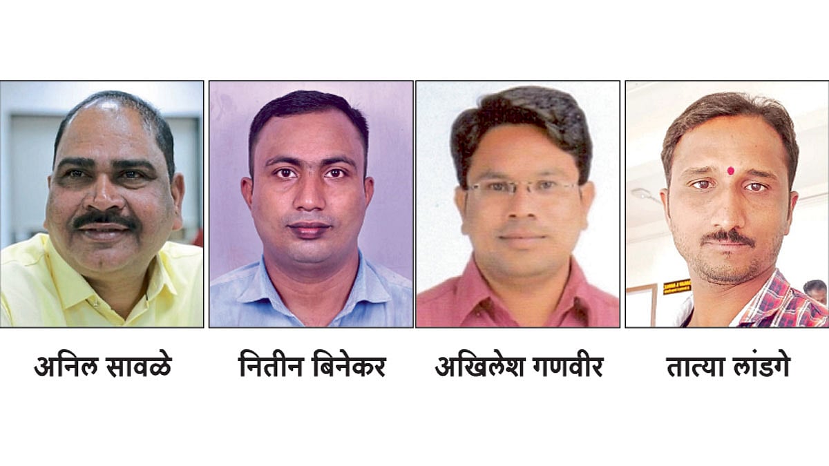 Dr. Nanasaheb Parulekar Award : सावळे, लांडगे, गणवीर, बिनेकर यांना डॉ ...