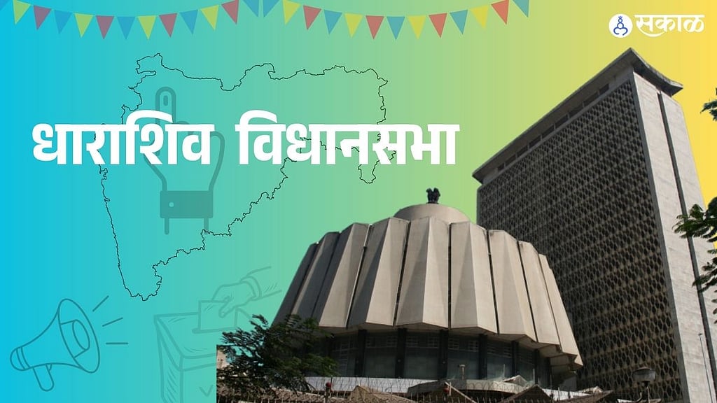 धाराशिवची जागा राष्ट्रवादीलाच मिळावी; तर सुरेश पाटील इच्छुक ! आमदार ...