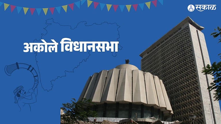 Akole Assembly Election 2024 : अकोल्यात वाढले तीन हजार मतदार, एकूण दोन ...