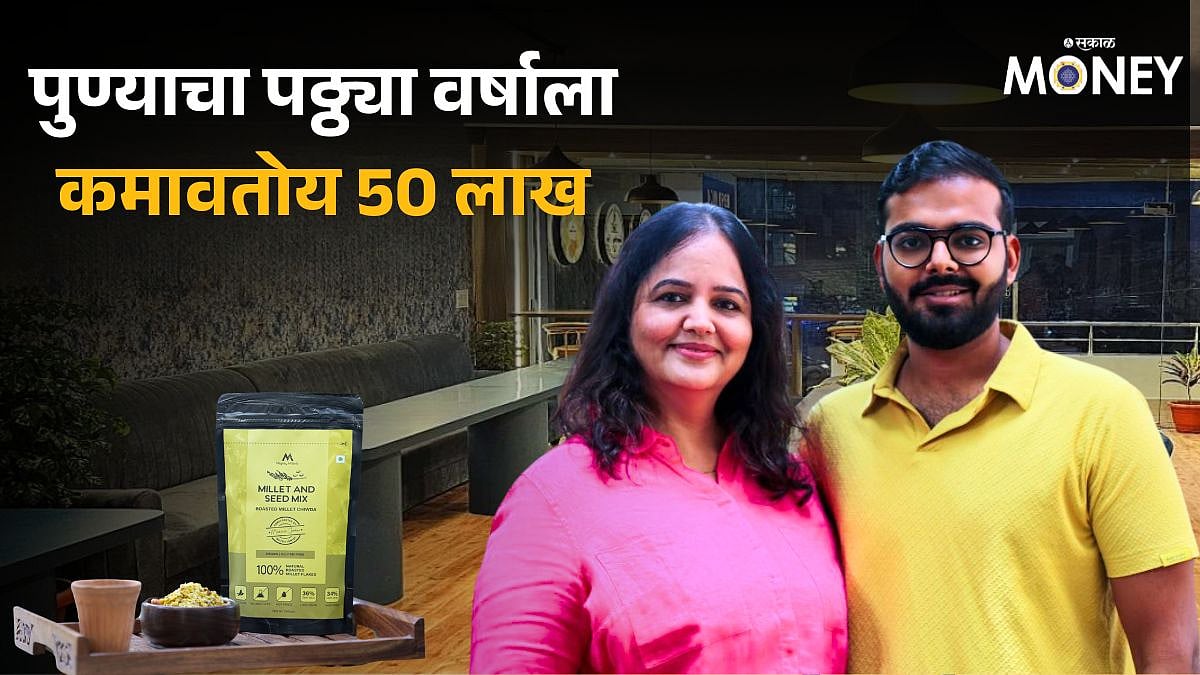 Mighty Millets Business Success Story|Success Story: सीएची नोकरी सोडली ...