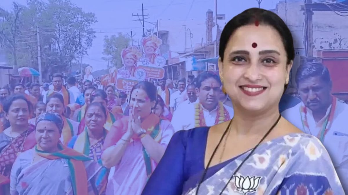 Chitra Wagh : महायुती पुन्हा सत्तेत आल्यास लाडक्या बहिणींना दरमहा 'इतके ...