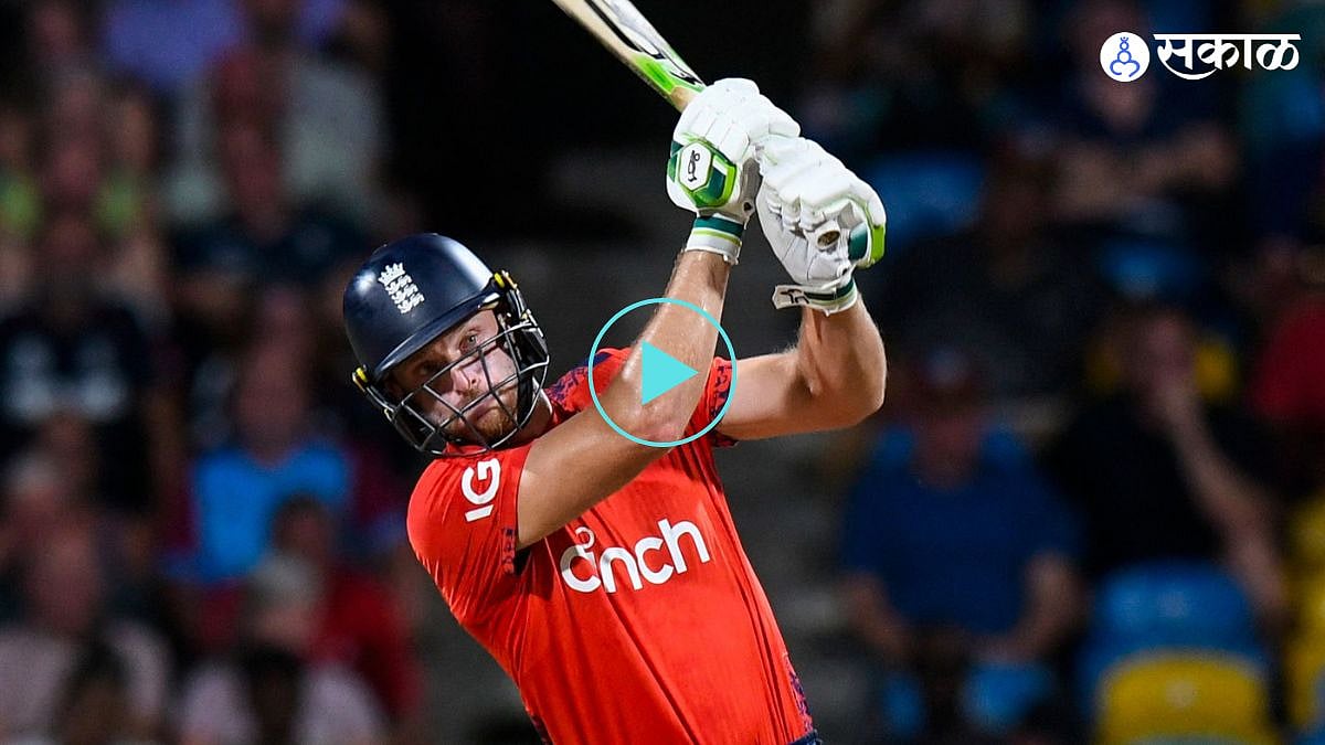 Jos Buttler: अबब! तब्बल ११५ मीटर लांब सिक्स, बटलरने IPL लिलावापूर्वी ...