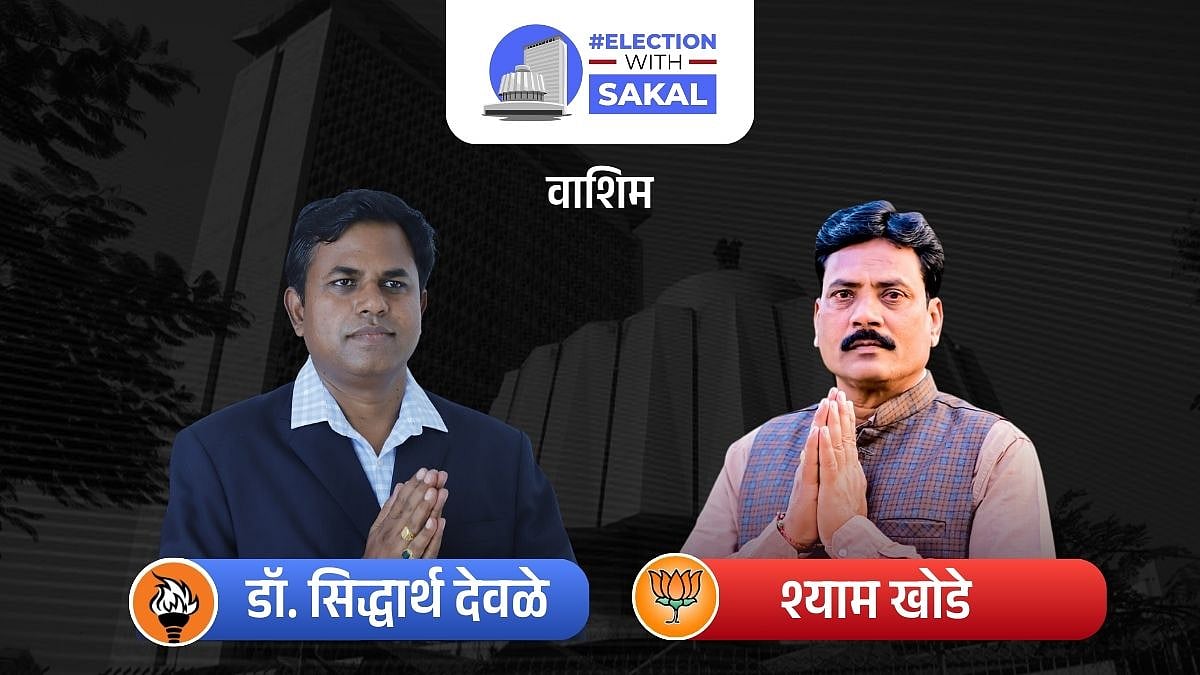 Shyam Khode Won Washim Assembly Election 2024 final result live ...