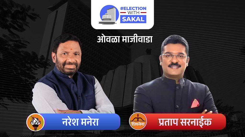 Pratap Sarnaik From Shivsena Won Ovala Majiwada Assembly Election 2024 ...