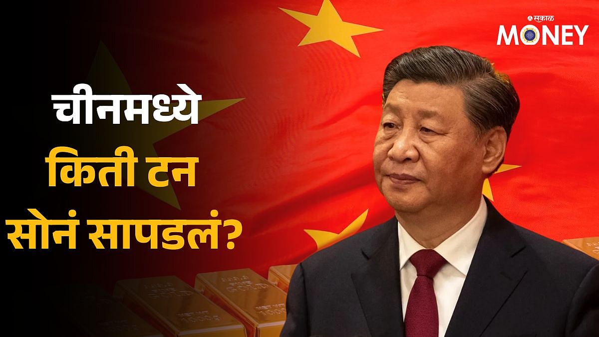 China finds 83 Billion Dollar worth of gold reserves in Hunan|China ...