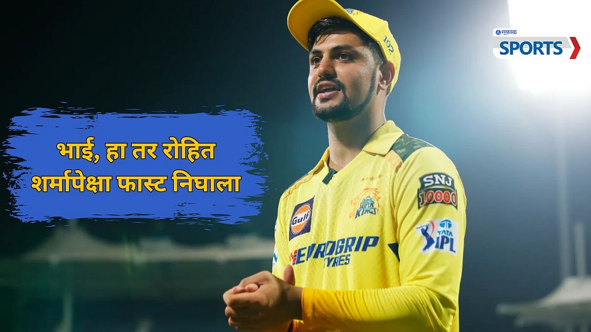 Sameer Rizvi fastest double century: 20 Sixes, 13 Fours! दिल्ली ...