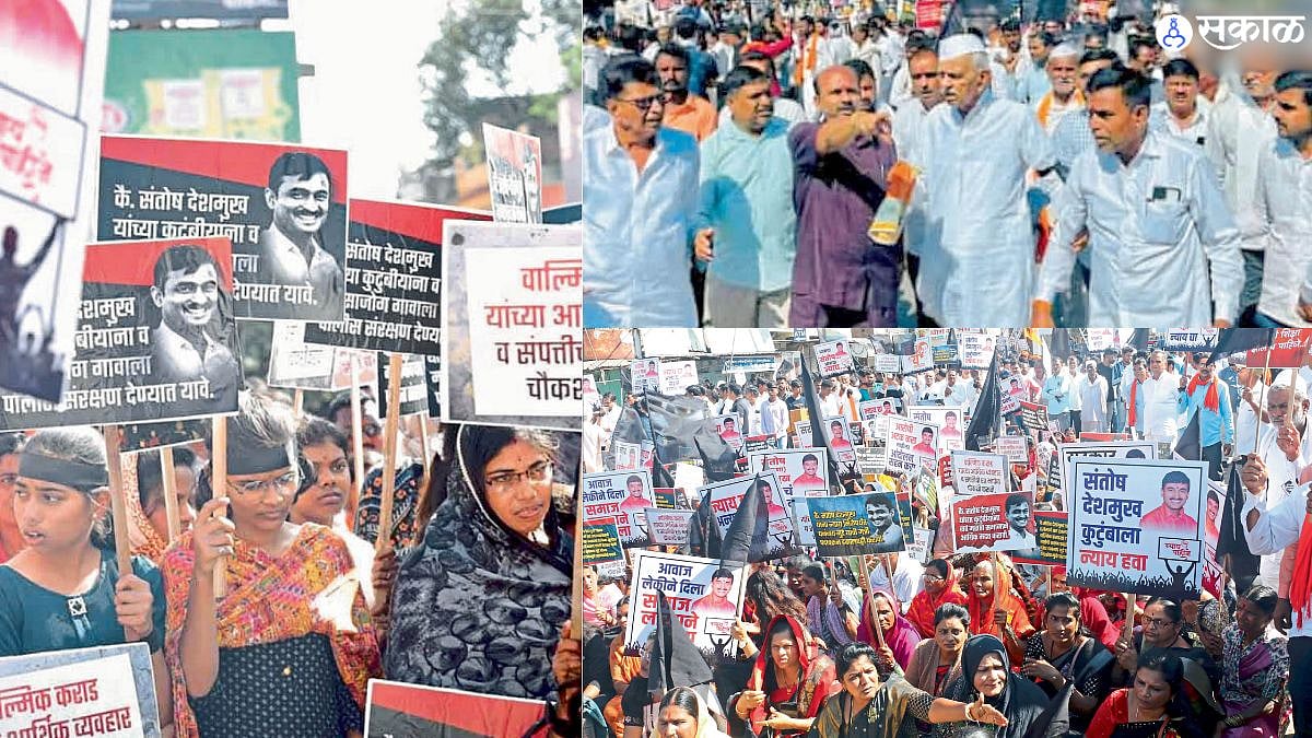 Beed Protest : दहशतीविरोधातील संतापाचा मोर्चातून उद्रेक; बीड शहरातील ...