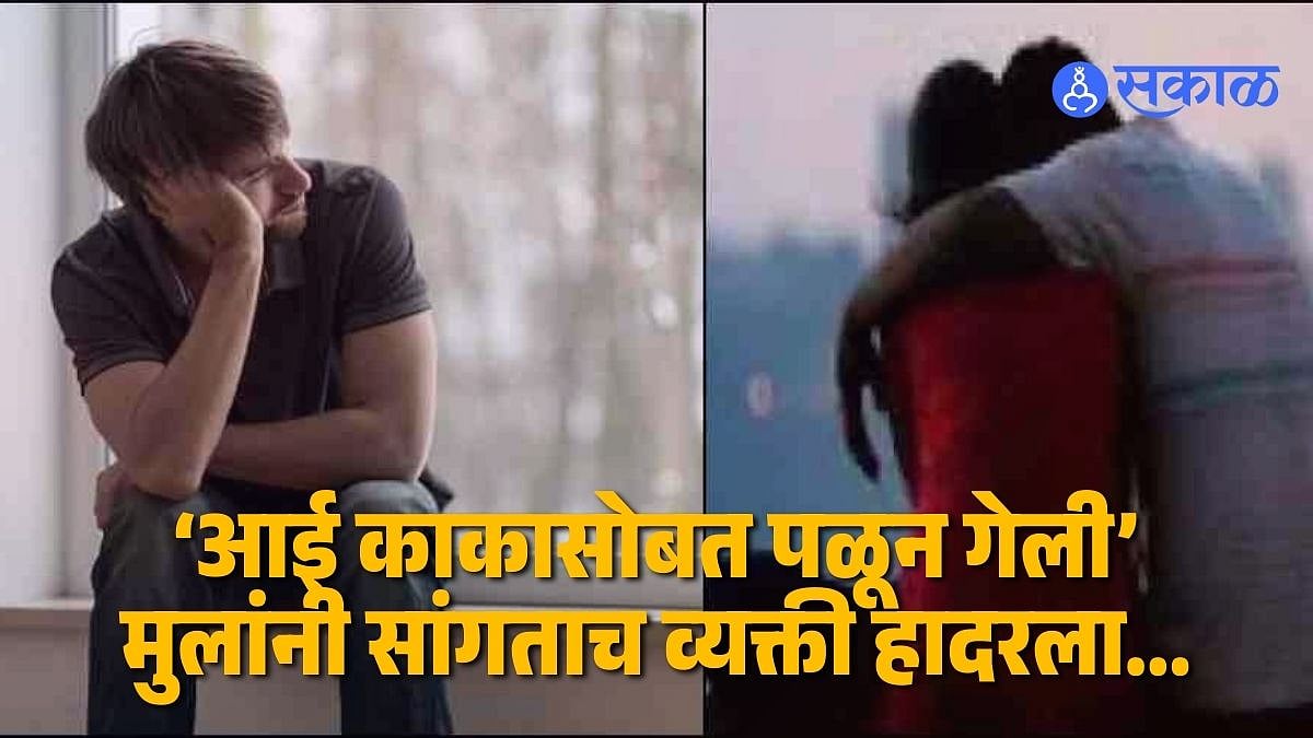 Wife absconded with lover after asking her husband to bring food at ...