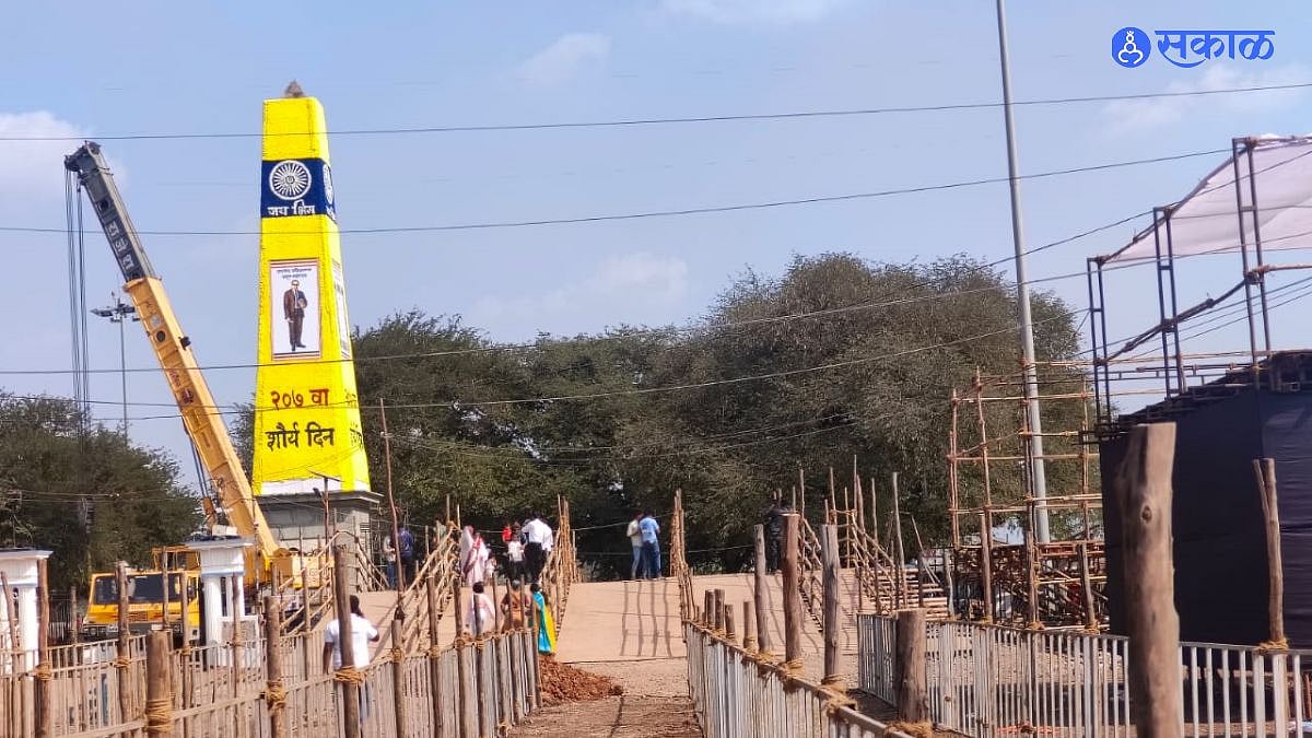 Koregaon Bhima Vijay Stambh : विजयस्तंभ अभिवादनासाठी यंदा दोन रांग व ...