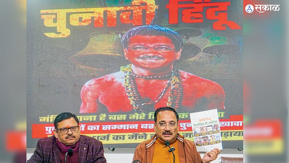 Arvind Kejriwal : राजकीय लाभासाठी लहान मुलांचा वापर; आम आदमी पक्षावर ...